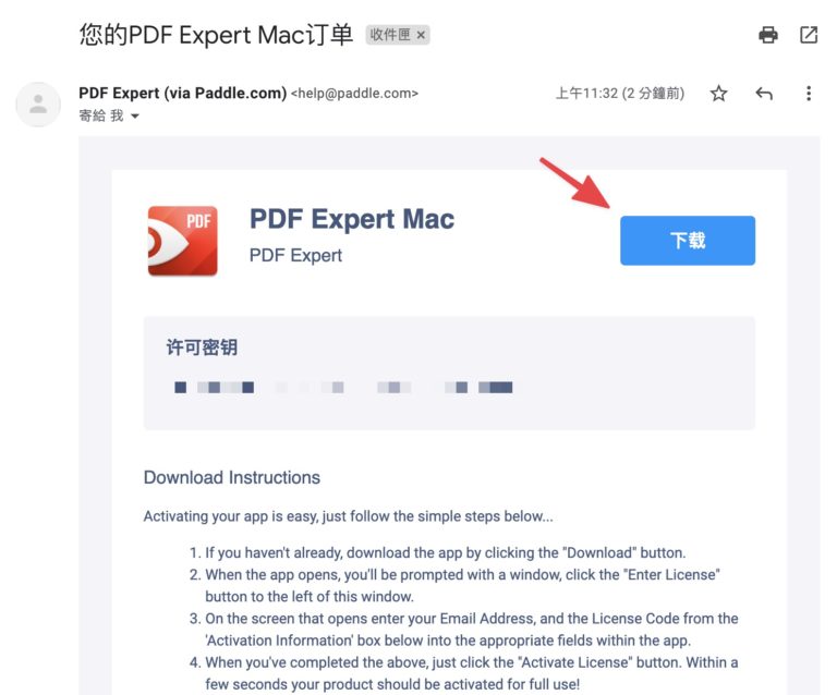PDF Expert 】2026 年最完整 PDF 文件編輯器實測，iPad、Mac 使用教學分享 — 領先時代