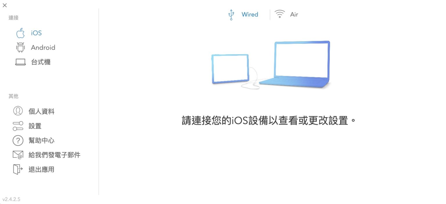 Duet Display 】雙螢幕提升工作效率！將 iPad 變成你的二螢幕：Mac、Windows 皆適用！ — 領先時代