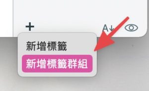 【2Do 教學】如何正確使用 To do list 待辦清單？成為時間管理高效工作者！7 步驟打造專屬高效清單 — 領先時代