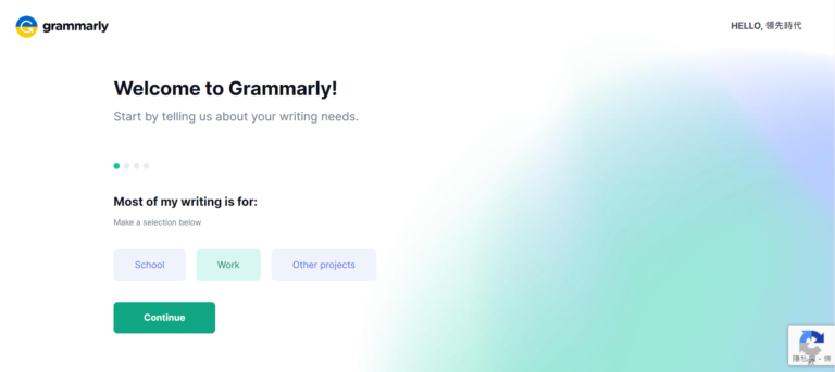 【Grammarly 評價】學術及商業英文 Email 的救星來了！英文母語人士都在用的英文文法檢查工具 — 領先時代