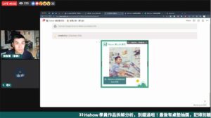 【YouTube直播教學】2 大超好用直播軟體 StreamYard、OBS 全解析，讓你第一次直播就上手！ — 領先時代