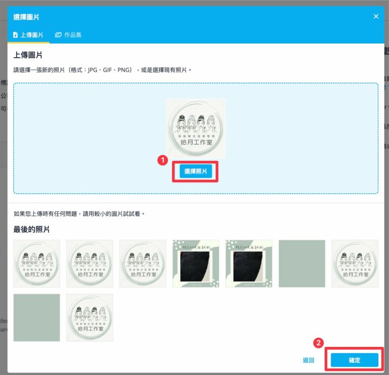 【SimplyBook 評測＆教學】2025 最適合店家、顧問與工作室的免費線上預約系統，預約、折扣、金流多種需求一次完成！ — 領先時代
