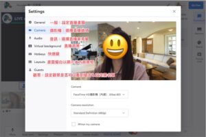 【YouTube直播教學】2 大超好用直播軟體 StreamYard、OBS 全解析，讓你第一次直播就上手！ — 領先時代
