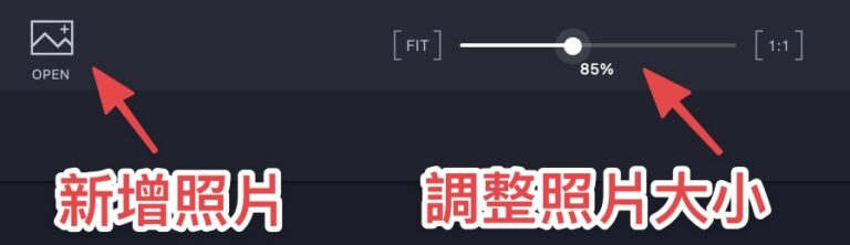 【TouchRetouch】如何把人p掉？去除物件修圖 App 推薦，Mac / iOS / Android 多平台皆可使用！ — 領先時代