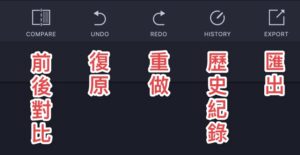 【TouchRetouch】如何把人p掉？去除物件修圖 App 推薦，Mac / iOS / Android 多平台皆可使用！ — 領先時代