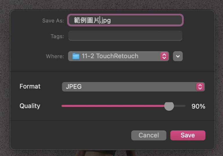 【TouchRetouch】如何把人p掉？去除物件修圖 App 推薦，Mac / iOS / Android 多平台皆可使用！ — 領先時代