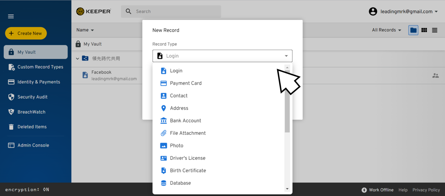 【Keeper Security 密碼管理器】最適合企業的密碼管理工具，一鍵管理團隊權限、共享帳號密碼！ — 領先時代