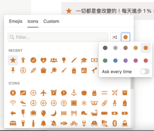 【Notion 日記模板】每天 5 分鐘，用 Notion 日記找回生活幸福感！ — 領先時代