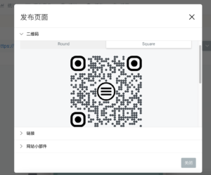 【Taplink 教學】最好用又最好看的 Instagram 多連結整合工具，打造專屬自己的個人頁面！ — 領先時代