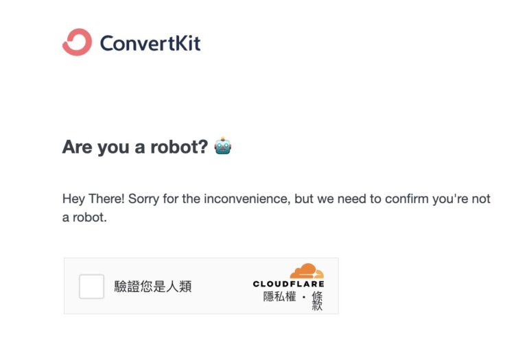【ConvertKit 教學】2025 自媒體必備的 EDM 行銷工具！快速收集粉絲名單，累積個人品牌流量池！ — 領先時代