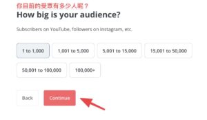 【ConvertKit 教學】2025 自媒體必備的 EDM 行銷工具！快速收集粉絲名單，累積個人品牌流量池！ — 領先時代