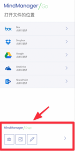 【MindManager】2025 必用多裝置支援心智圖工具，視覺化專案、任務管理多功能合一 Ft. 完整基礎教學 — 領先時代