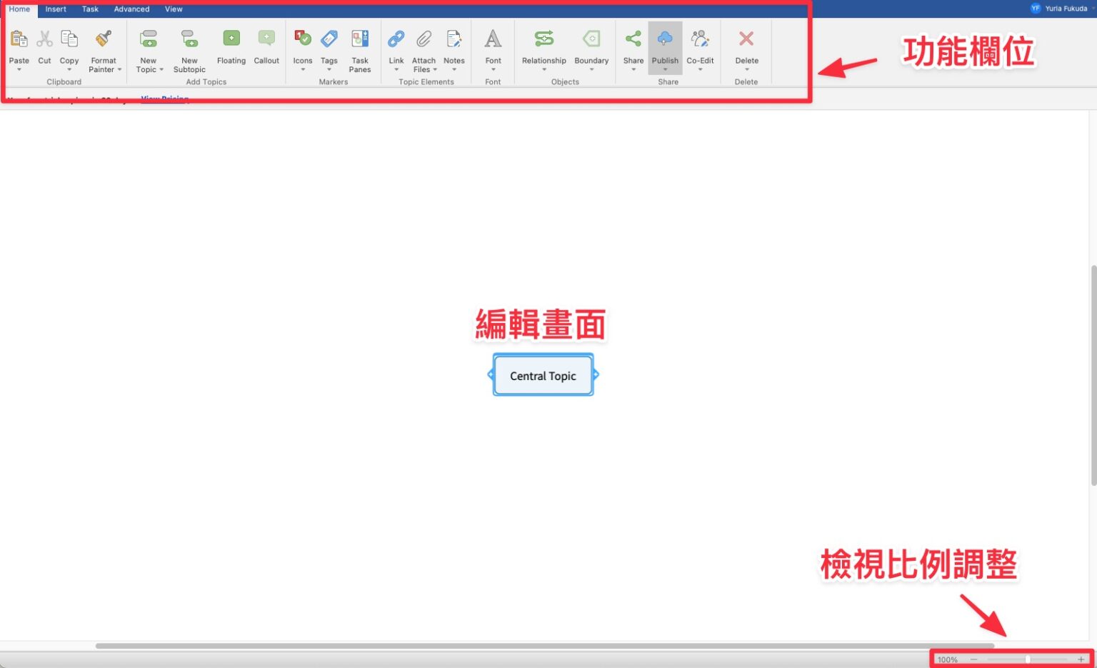 【MindManager】2026 必用多裝置支援心智圖工具，視覺化專案、任務管理多功能合一 Ft. 完整基礎教學 — 領先時代