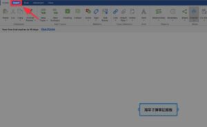【MindManager】2025 必用多裝置支援心智圖工具，視覺化專案、任務管理多功能合一 Ft. 完整基礎教學 — 領先時代