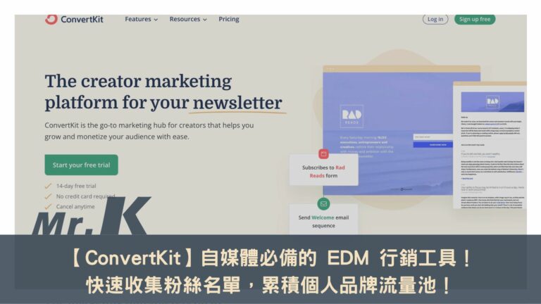 【Notion 技巧】非設計師如何做出好看又實用的版面？Notion 的版面設計準則 — 領先時代