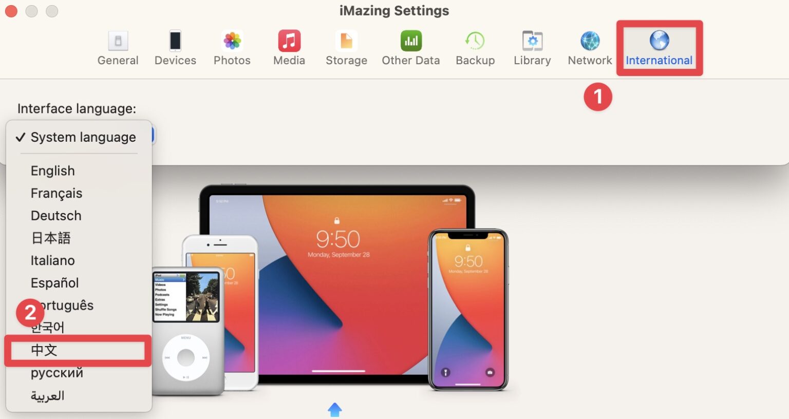 【iMazing 評價】從 iTunes 升級到 iMazing：更簡單的 iOS 數據備份和傳輸方式，完整評測教學！ — 領先時代