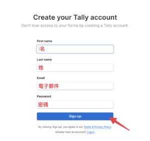 【Tally Forms】Notion 風格的免費線上表單工具，2025 首選高客製化問卷平台！ — 領先時代