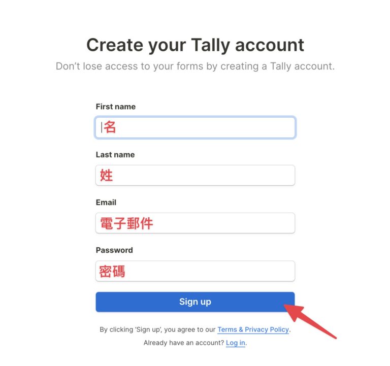 【Tally Forms】Notion 風格的免費線上表單工具，2025 首選高客製化問卷平台！ — 領先時代