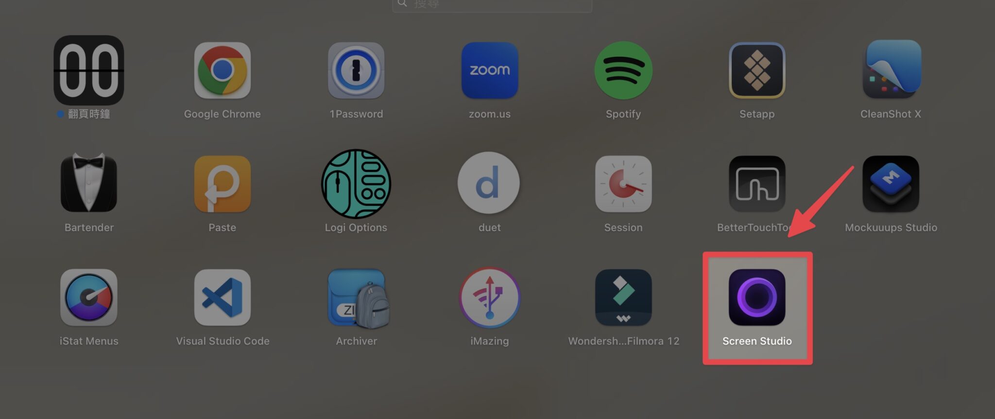 【Screen Studio 教學】2025 最強 Mac 螢幕錄影編輯軟體，輕鬆製作出高質量的螢幕錄影畫面！ — 領先時代