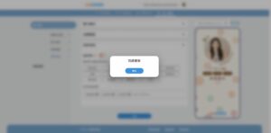 【LINKGOODS 教學】最適合創作者使用的多連結工具，5 分鐘打造你的專屬連結頁面 — 領先時代