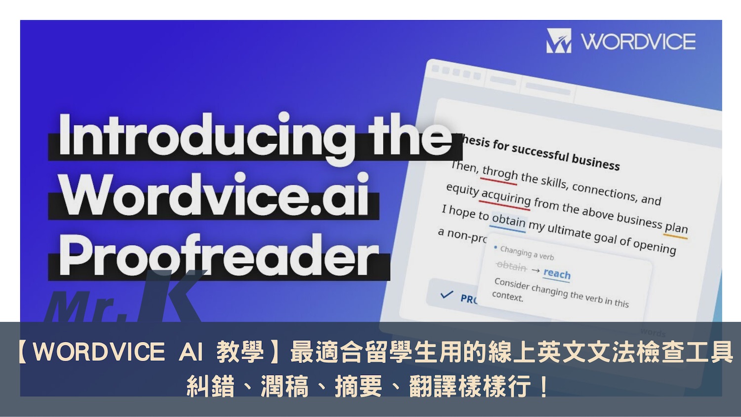 首頁 — 領先時代：數位工具、生產力、自媒體創業與經營