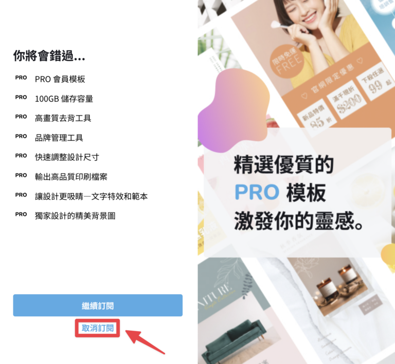 Vivipic 教學】台灣人首選的免費線上製圖設計工具，10 分鐘搞定高質感行銷圖！ — 領先時代