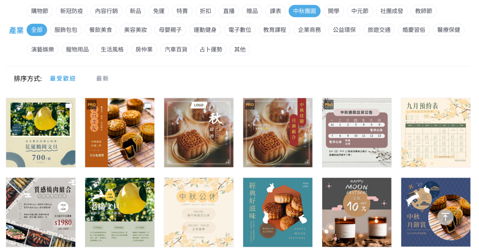 Vivipic 教學】台灣人首選的免費線上製圖設計工具，10 分鐘搞定高質感行銷圖！ — 領先時代