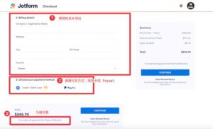 【Jotform 表單評價】老字號免費線上表單工具，串接超過 150 種程式，輕鬆製作客製化問卷！ — 領先時代