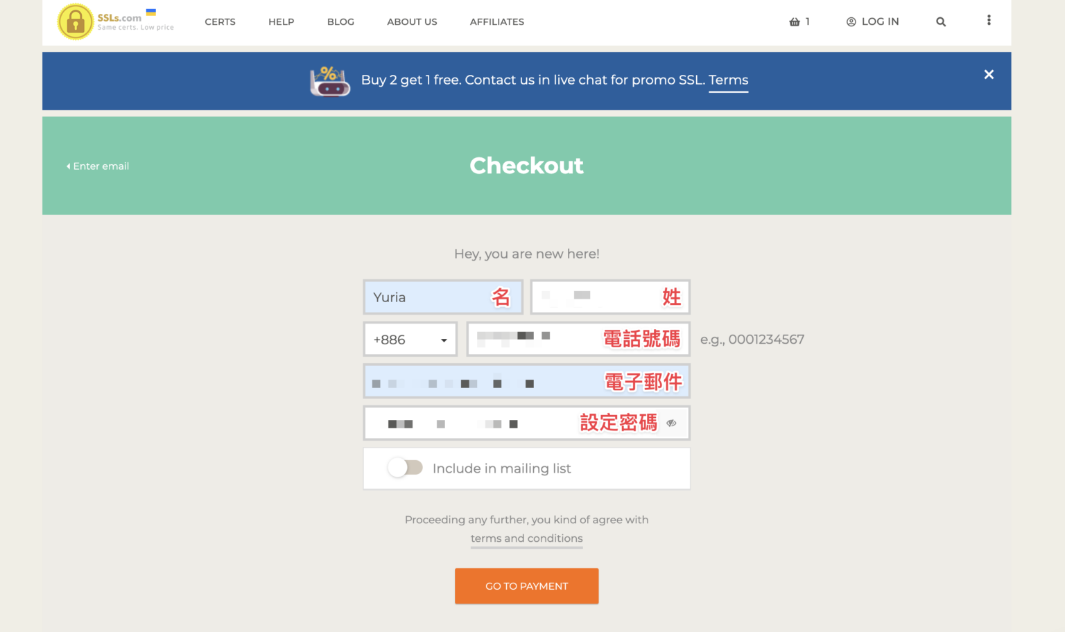 【SSLs.com 評價】什麼是 SSL 安全憑證？SSLs 購買＆安裝教學指南 — 領先時代