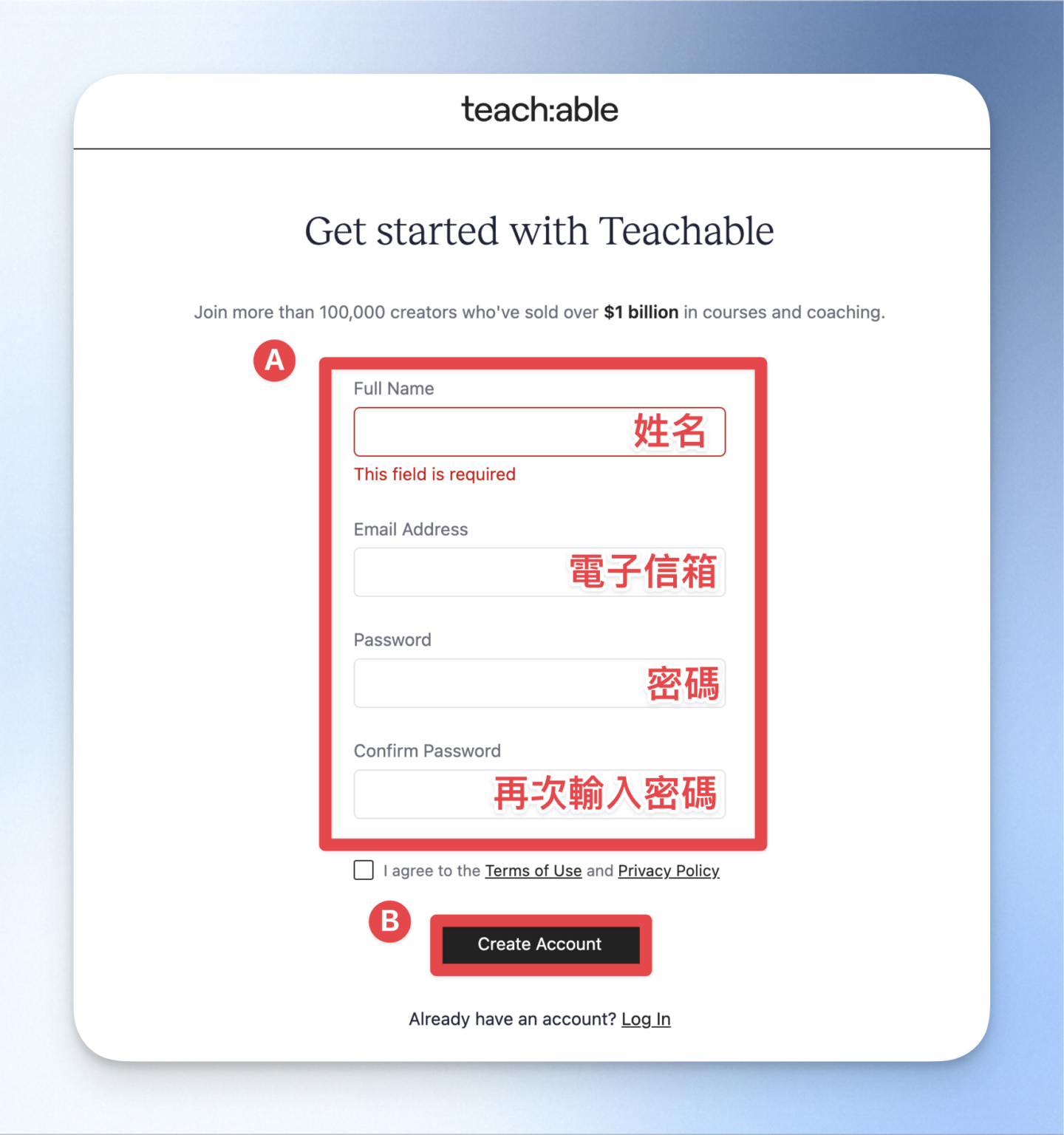 【Teachable】最佳線上課程平台？自架開課平台完整評測及教學 — 領先時代