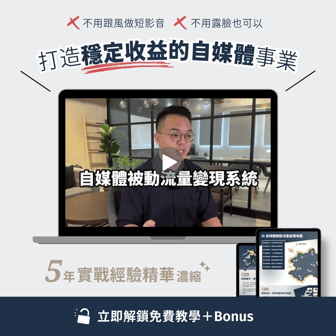 【Downie 教學＆評測】Mac 必備 Youtube 影片下載工具推薦，1 個步驟即可下載 4K 高畫質影片！ — 領先時代