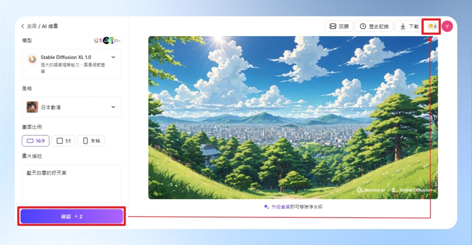 【Monica AI 評價與教學】運用全方位 AI 智慧助理，讓工作效率翻倍！ — 領先時代