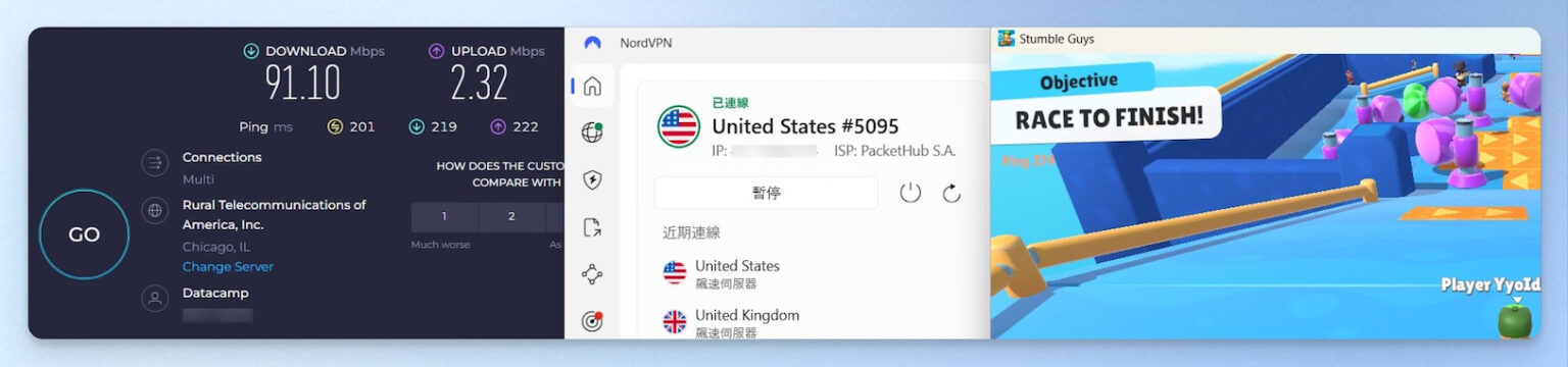 【2026 遊戲 VPN 推薦】真實評測、挑選指南，讓你越玩越快越安全！ — 領先時代