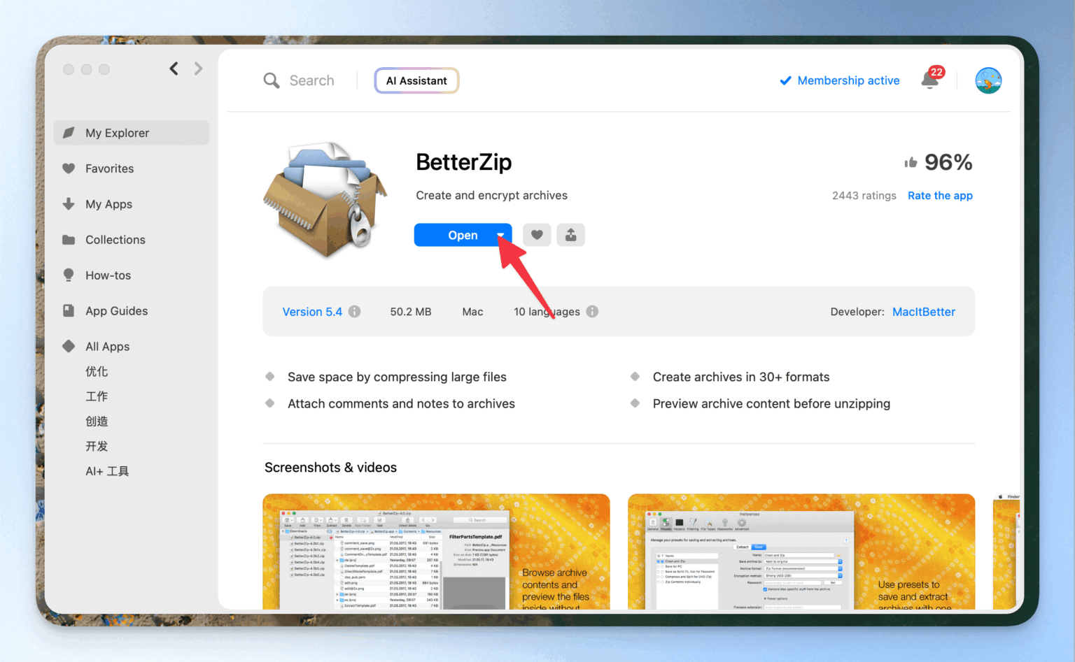 MAC 怎麼開 ZIP、 RAR？MAC 專用解壓縮軟體 BetterZip 完整教學（附30 天免費使用連結） — 領先時代